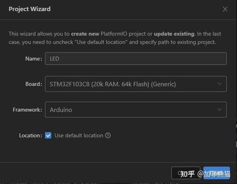VScode platformIO Arduino对STM F C T 编程笔记一建立一个工程并实现LED闪烁 知乎