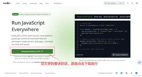 Vue脚手架安装一套超详细的流程安装vue脚手架 Csdn博客 Vue脚手架安装一套超详细的流程安装vue脚手架 Csdn博客