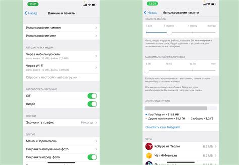 Как очистить кэш в приложениях на айфоне