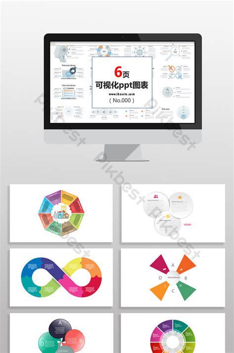 Business Data Association Analysis Chart Ppt Element Powerpoint Pptx