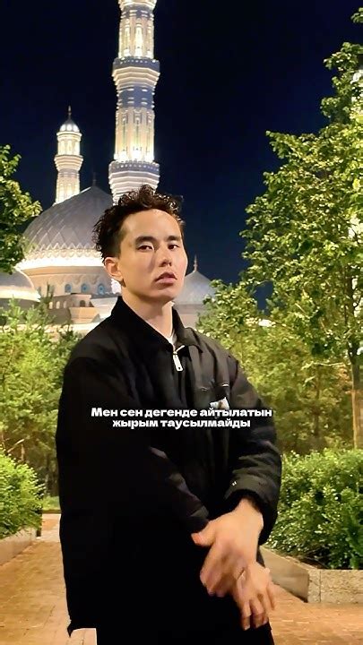 Кешегі естеліктің күзі маусымдай Youtube