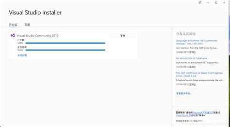 Vs2019来写pythonair Air的博客 Csdn博客vs2019开发python