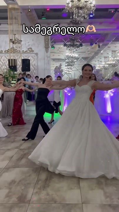 შემოვიარე Youtube