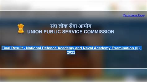 UPSC NDA NA II Final Results Out At Upsc Gov In Check List Of Qualified Candidates Hindustan