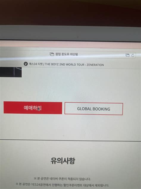 아이맥 팝업 윈도우 차단됨 이라는 아이콘이 계속 떠요ㅜㅜ 지식in