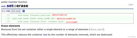 c 之set multiset 和 map multimap的使用