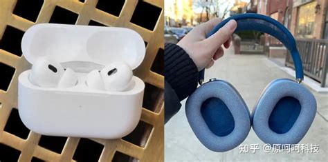 2024年最佳的苹果耳机排行：我测试所有apple耳机，你喜欢哪款？ 知乎