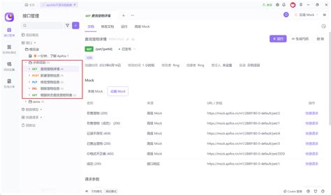 什么是 Axios如何使用 Axios一文快速入门