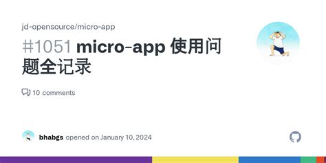 micro app 使用问题全记录 Issue jd opensource micro app GitHub