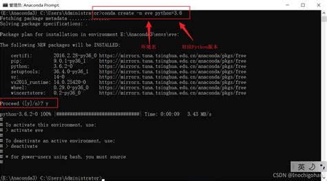 anaconda （踩坑无数，含泪总结！！！）anaconda的卸载与安装（tensorflow keras spyder 添加镜像源