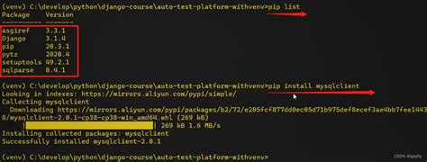 MySQL Workbench 安装及创建数据库 mysql workbench CSDN博客