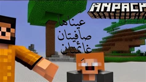 Я прошел Арабский МАЙНКРАФТ Youtube