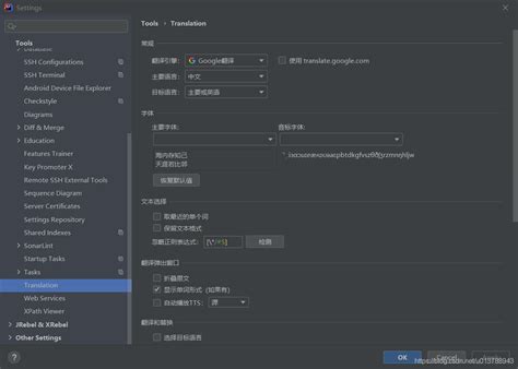 Idea源码注释自动翻译idea注释翻译 Csdn博客
