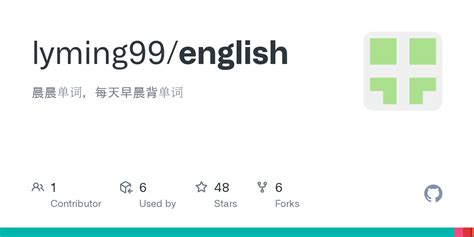 Github Lyming99english 晨晨单词，每天早晨背单词
