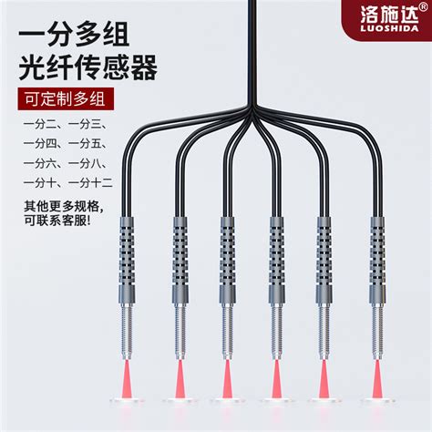 1 1 Split Mold Head Amplifier Sensor Multi Group Multi Head Sensor