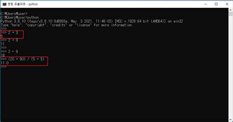 파이썬 기초 0x01 Python 설치 다양한 Python 개발 도구 — 별하의 It기록소