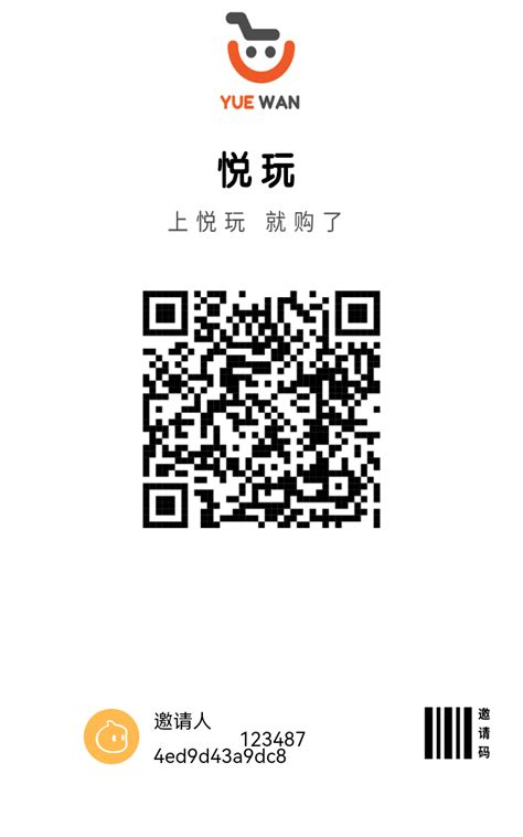 悦玩 20号上线，抓紧布局零撸爬墙 315首码项目网 315首码项目网