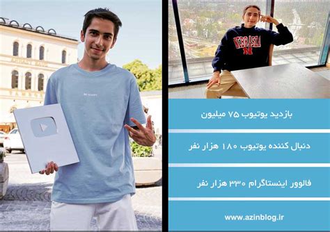 علی گریزی بیوگرافی، تمام اکانت‌ها و جدیدترین ویدیو آذین بلاگ