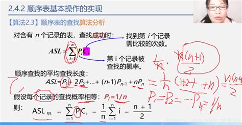 数据结构与算法（青岛大学 王卓老师）——学习笔记（第2周）数据结构赵海英和王卓 Csdn博客