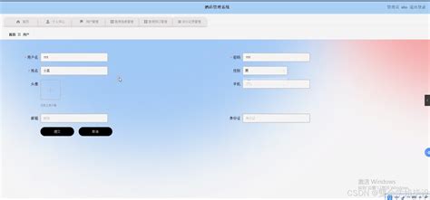 python毕设酒店管理系统1lvpv程序 论文 csdn博客