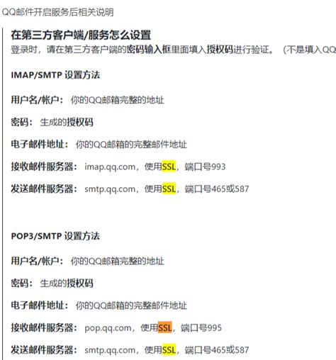 python3 x python使用zmail实现邮件发送 huaweichenai segmentfault 思否