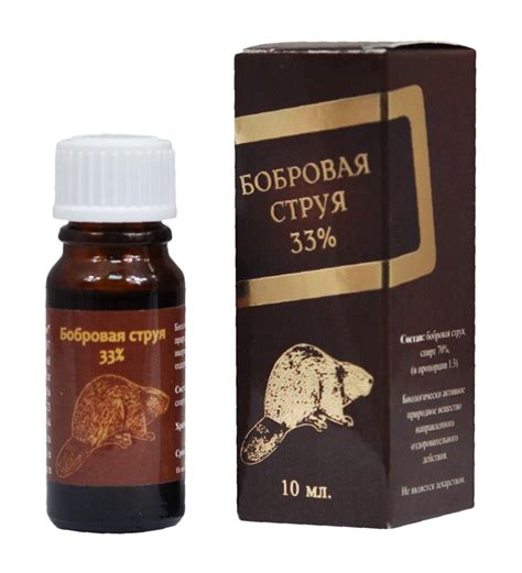 Бобровая струя. Лечебные свойства, показания к применению, как ...