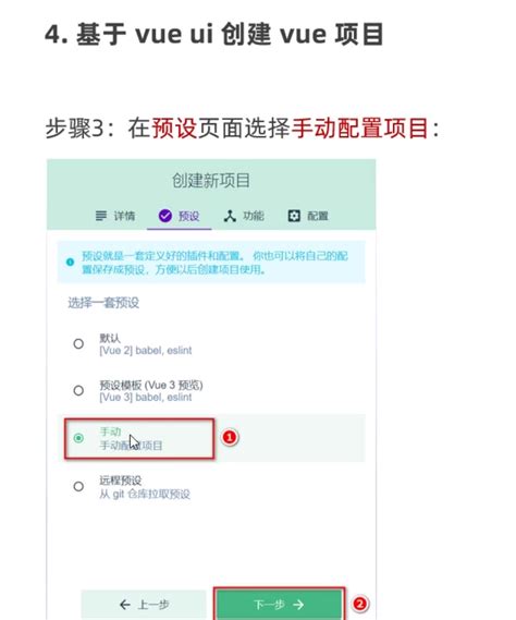 前端学习笔记202304学习笔记第十九天 vue3 0 基于vue cli创建项目1 前端导师歌谣 博客园