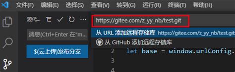 vscode上传项目代码到gitee中 vscode上传代码到gitee csdn博客
