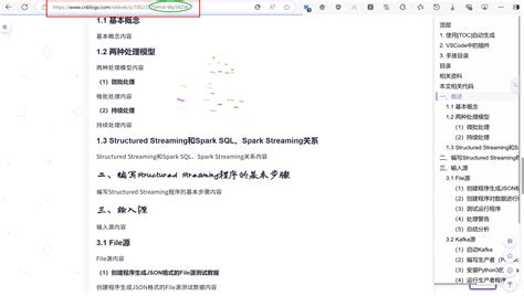 使用markdown编写适用于github的readmemd文件的目录结构markdown写目录结构 Csdn博客