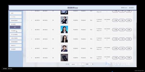 【附源码】计算机毕业设计python安卓家庭教育app23fm9（源码程序lw调试部署） Csdn博客