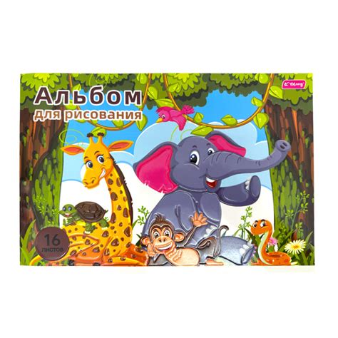 Yalong ის სახატავი რვეული 880 12 100at ჭიტა