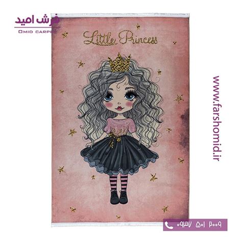 فرش ماشینی 700 شانه طرح دختر مو فرفری 101229 صورتی کودک و نوجوان کلاریس