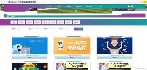 【附源码】django计算机毕业设计web的毕业设计管理系统源码mysql论文基于django的web项目开发能当毕设吗 Csdn博客