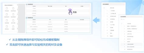 Lims助推实验室管理数字化升级 知乎