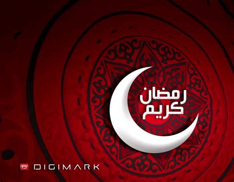 Hisham Qureshi On Linkedin Ramadan Kareem Have A Blessed Month Ramadankareem Ramadan2023…