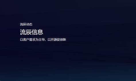 什么是前后端分离 流辰信息 博客园