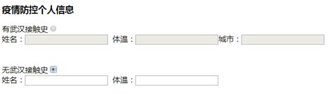 Jquery Input标签的禁用和启用disabledjquery Input Disable Csdn博客