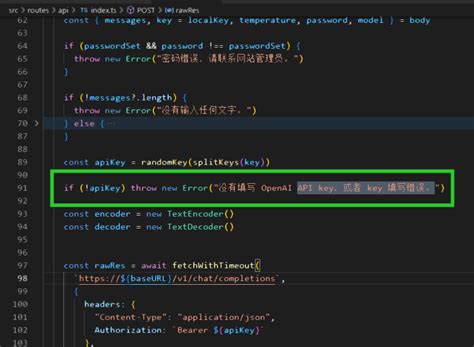 已经在env设置了key，打包后还是会提示没有填写 api key，或者 key 填写错误。 · issue 230
