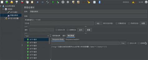 Spring Bootredislua实现生产环境中可用的秒杀功能spring Boot 220 刘宏缔的架构森林 博客园