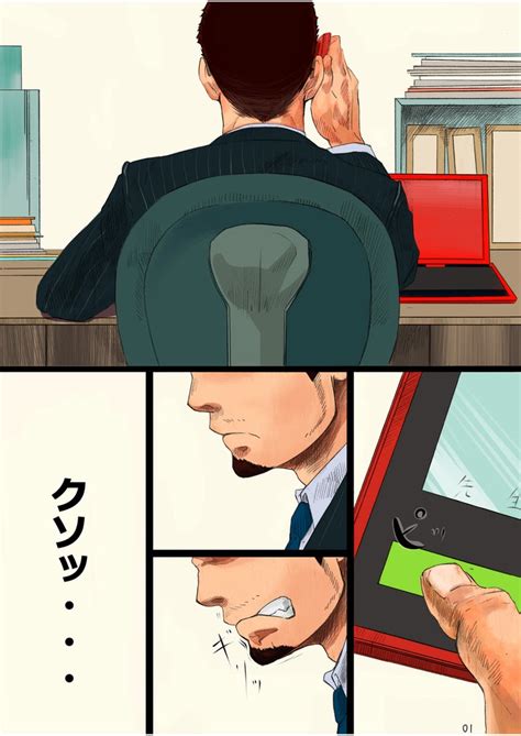 Tarutoru Kou Togame Work Ii Jp Myreadingmanga