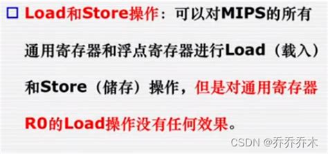 计算机体系结构——2 指令集结构和设计技术 指令集设计 csdn博客