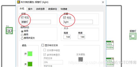 Labview语言是否可以转换成python Labview怎么换成中文版误会一场的技术博客51cto博客