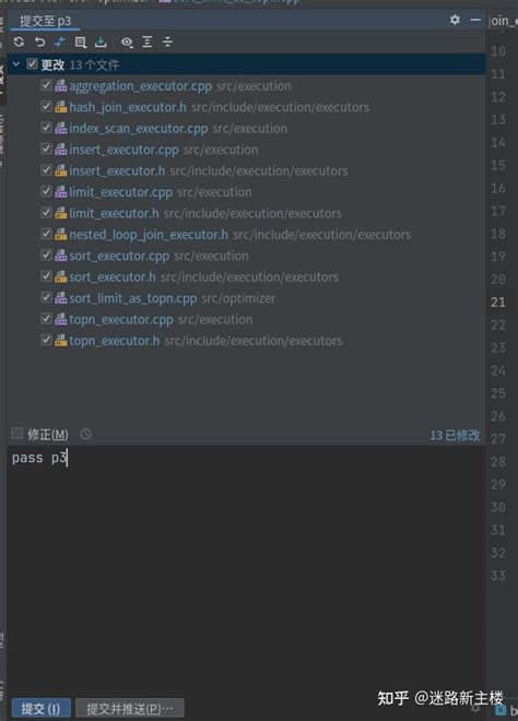 cmu15445 spring 2023 project 3 query execution 知乎