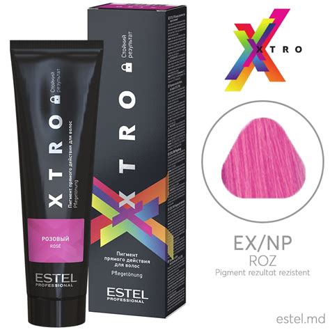 Пигмент прямого действия для волос XTRO, Розовый, 100 мл | Estel Молдова