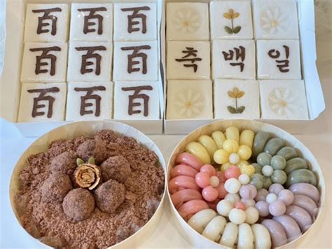 ♥️김포 백일떡•돌떡•환갑떡•칠순떡•팔순떡•생신떡은 데이설기”와 예쁜 상차림하세요♥️구래동마산동운양동장기동통진양곡검단••• 네이버 블로그
