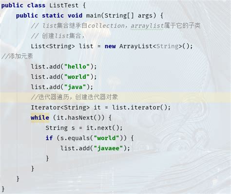 java 错误concurrentmodificationexception思考分析 枯树老鸭 博客园