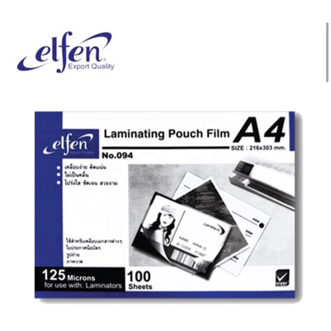 พลาสติกเคลือบบัตร เอกสาร A4 Elfen เอลเฟ่น 125 Microns 125 ไมครอน บรรจุ 100 แผ่น กล่อง Shopee