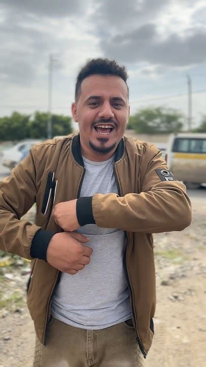 ابو شعر 😂 Youtube