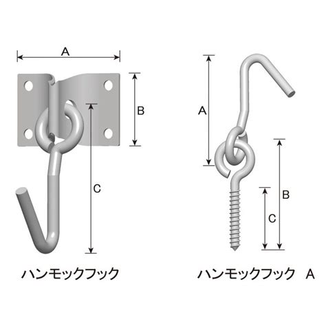 ハンモックフック 商品情報 ホームセンター事業部 株式会社ダイドーハント
