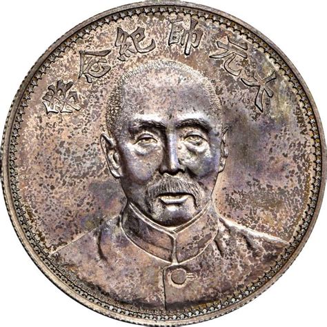 The Importance Of Chinese Coins A Complete Guide To Chinese Coins